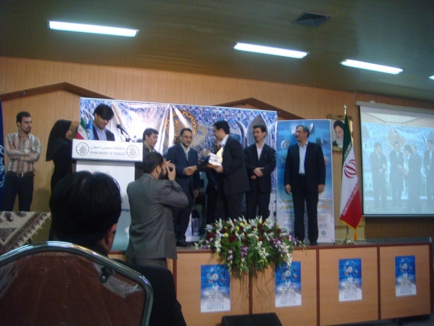 از طرح هاي برتر دومین جشنواره کسب و کار دانشگاه های استان اصفهان تقدیر شد – Nabtec- pure quality ...